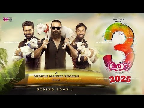 Aadu 3 - Official Teaser | Midhun Manuel Thomas | Jayasurya | Vijay Babu | Vinayakan - YouTube