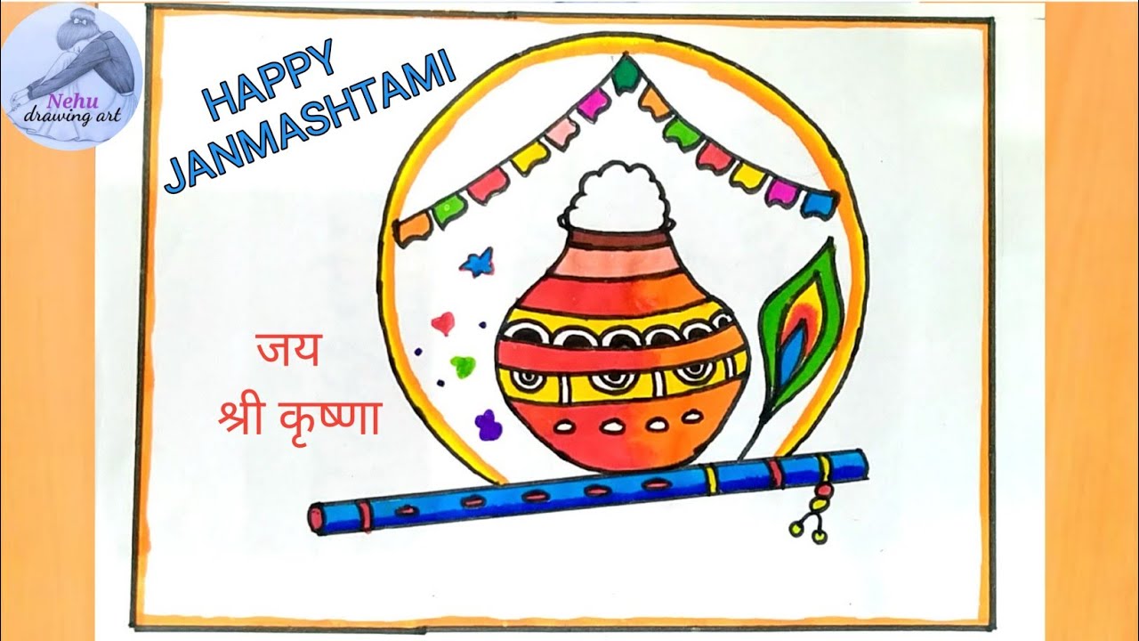 Krishna Matki drawing|| Janmashtami matki drawing|| Krishna Janmashtami ...