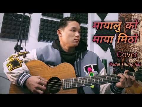 Mayalu Ko Maya Mitho _ Cover By Badal Tilung Rai@sujansampang(Timi Bina ...