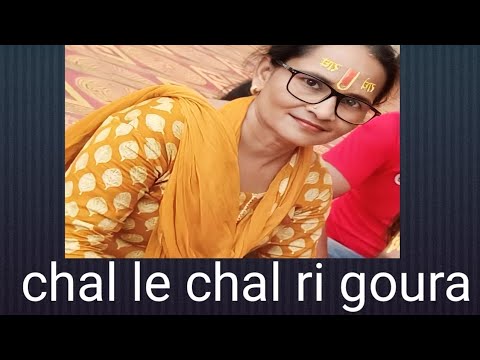 chal le chal ri goura m waha duniyan ja rahi h#like#saire#sashcribe♥️♥️ ...