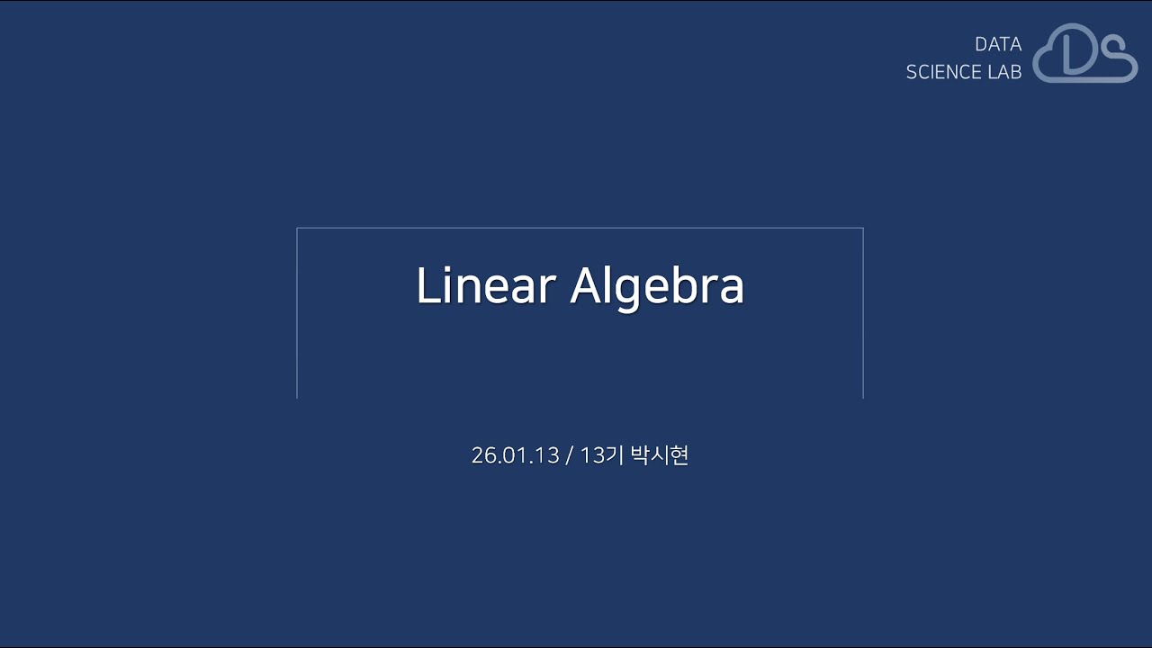 [250113] Linear Algebra - YouTube
