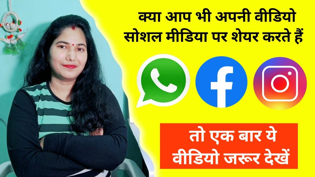 आपकी यह एक गलती आपको यूटयूब पर कभी सफल नहीं होने देगी भूल कर के भी कभी