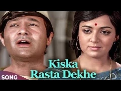 Kiska rasta dekhe/ Joshila (1973) - YouTube