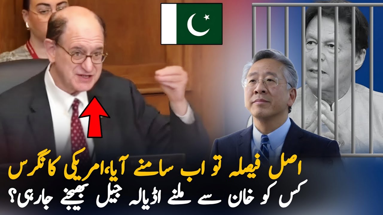 Congress Man Brad Sharman Great Remarks On Pakistan | Interview | Imran ...