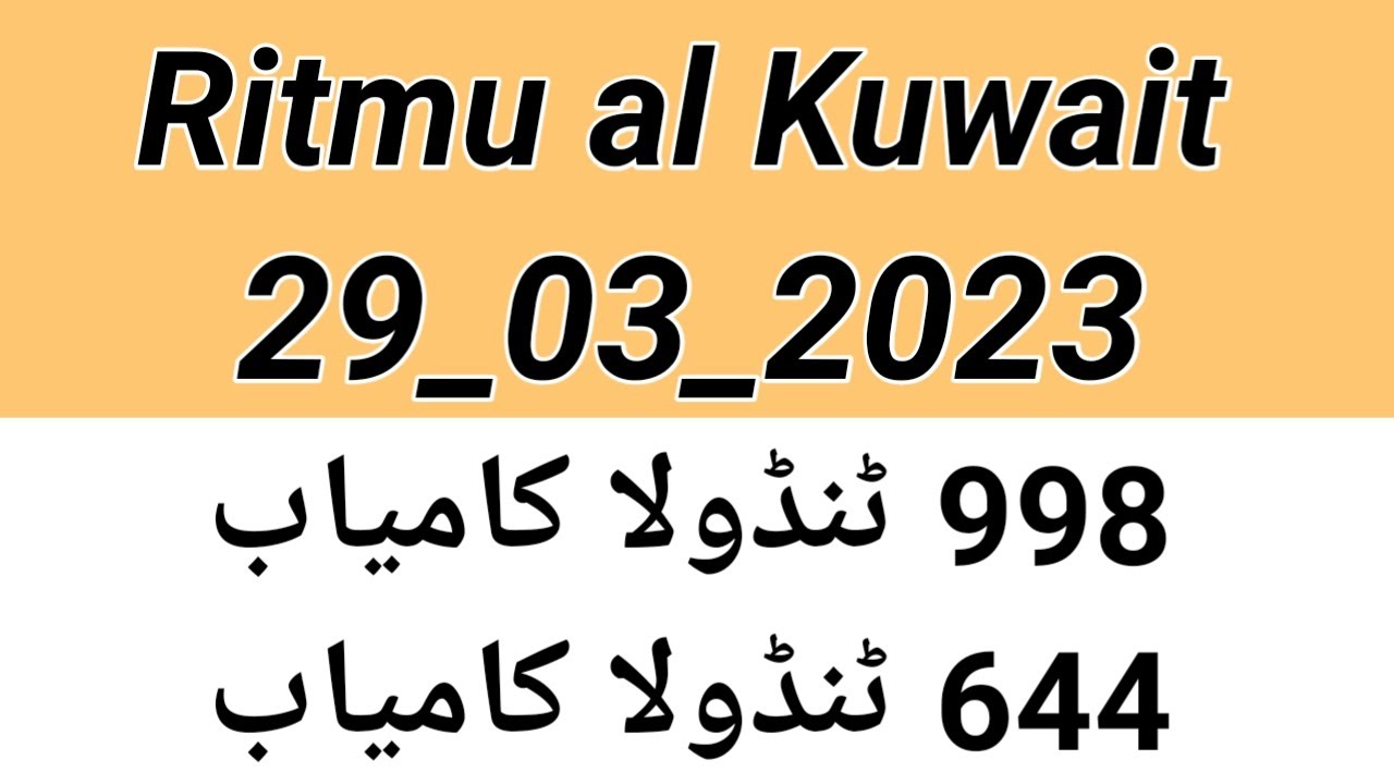 Ritmu al kuwait 29-03-2023, - YouTube