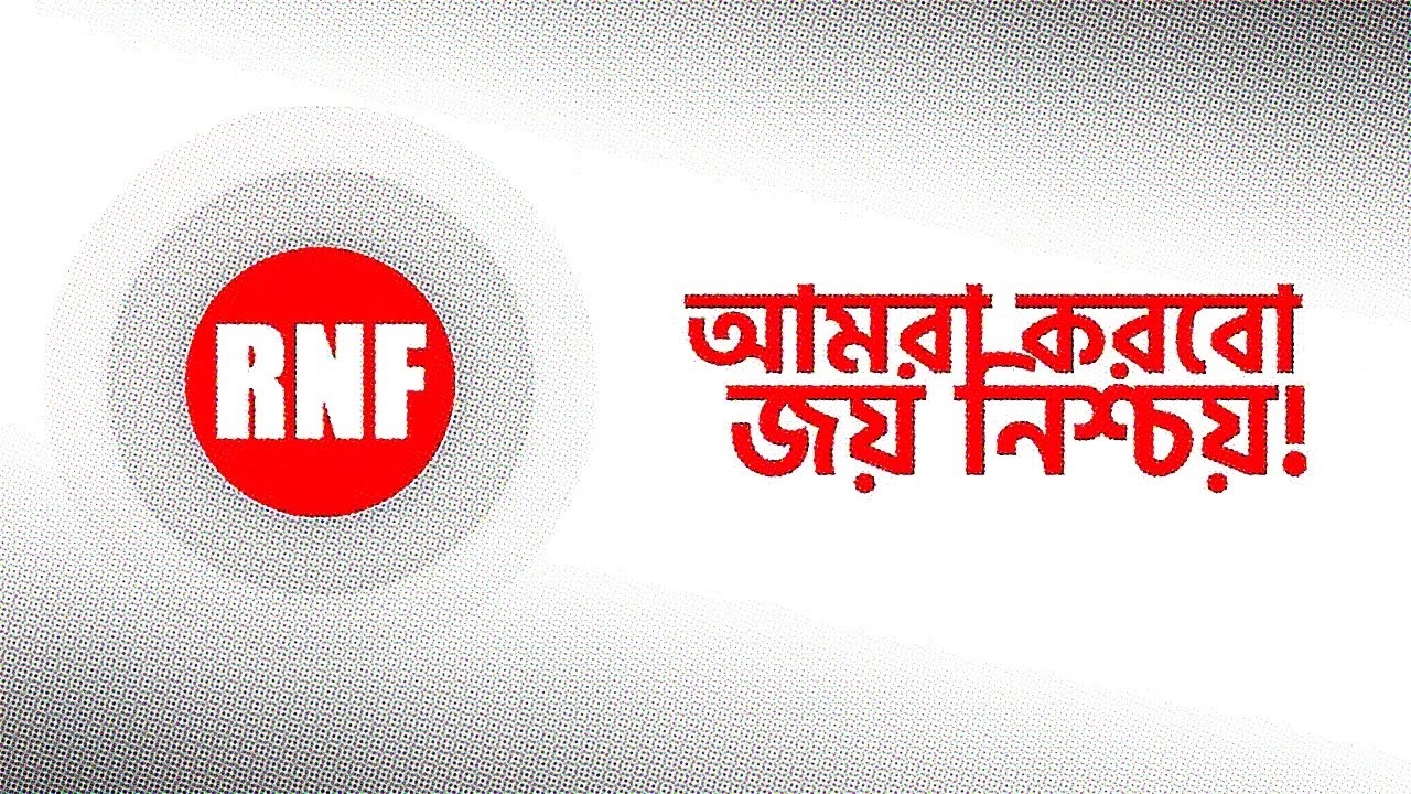 RNF | RNF News Intro 2020 - YouTube