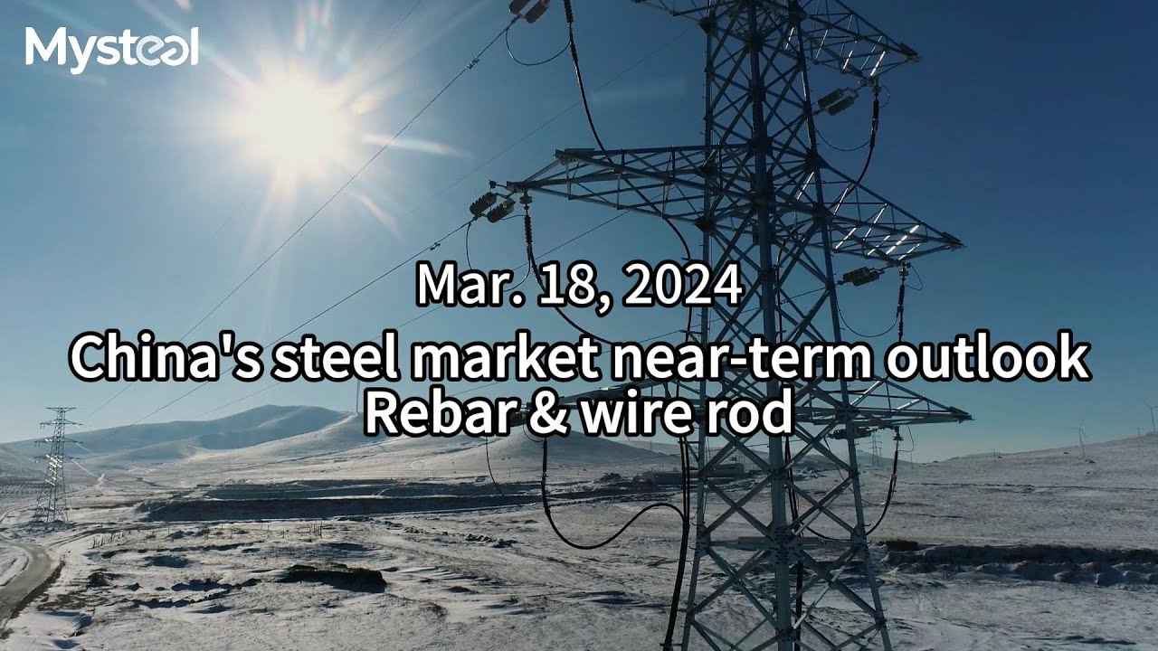 Chinese Rebar & wire rod prices weekly outlook-Mar 18 - YouTube
