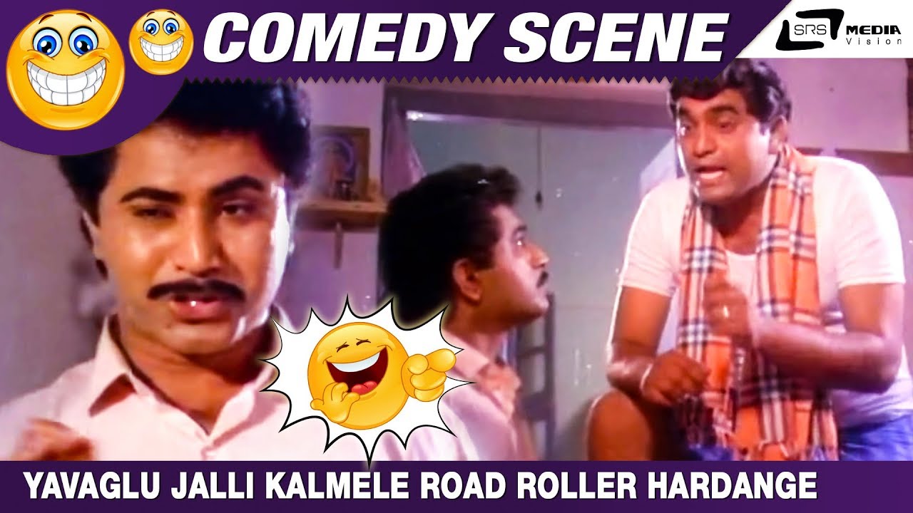 Yavaglu Jalli Kalmele Road Roller Hardange| Bombat Hendthi| Sridhar ...