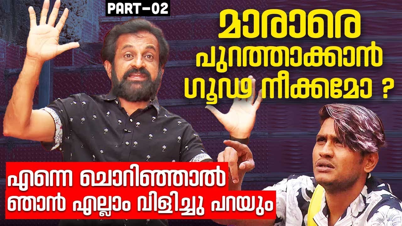 അയാൾ വെള്ളയടിച്ച കുഴിമാടം പോലെ അകം മുഴുവൻ മോശം | Dr. Rajith Kumar ...