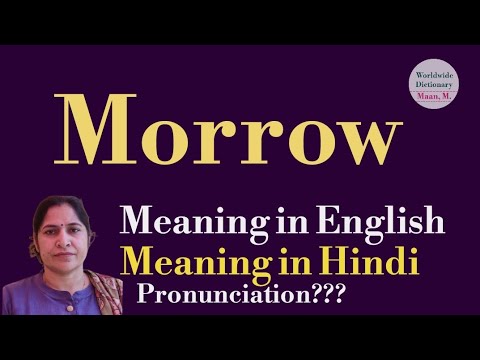 morrow meaning l meaning of morrow l morrow ka hindi mein kya matlab ...