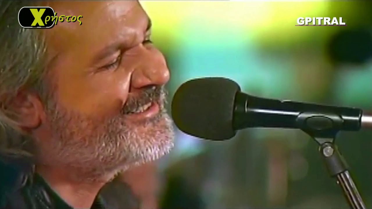 Χρήστος Θηβαίος Το νερό lyrics - YouTube