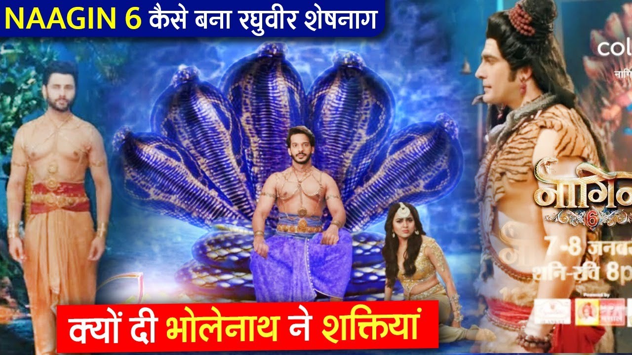 Naagin 6 upcoming twist कैसे बना Raghuveer Sheshnaag क्यों दी भोलेनाथ ...