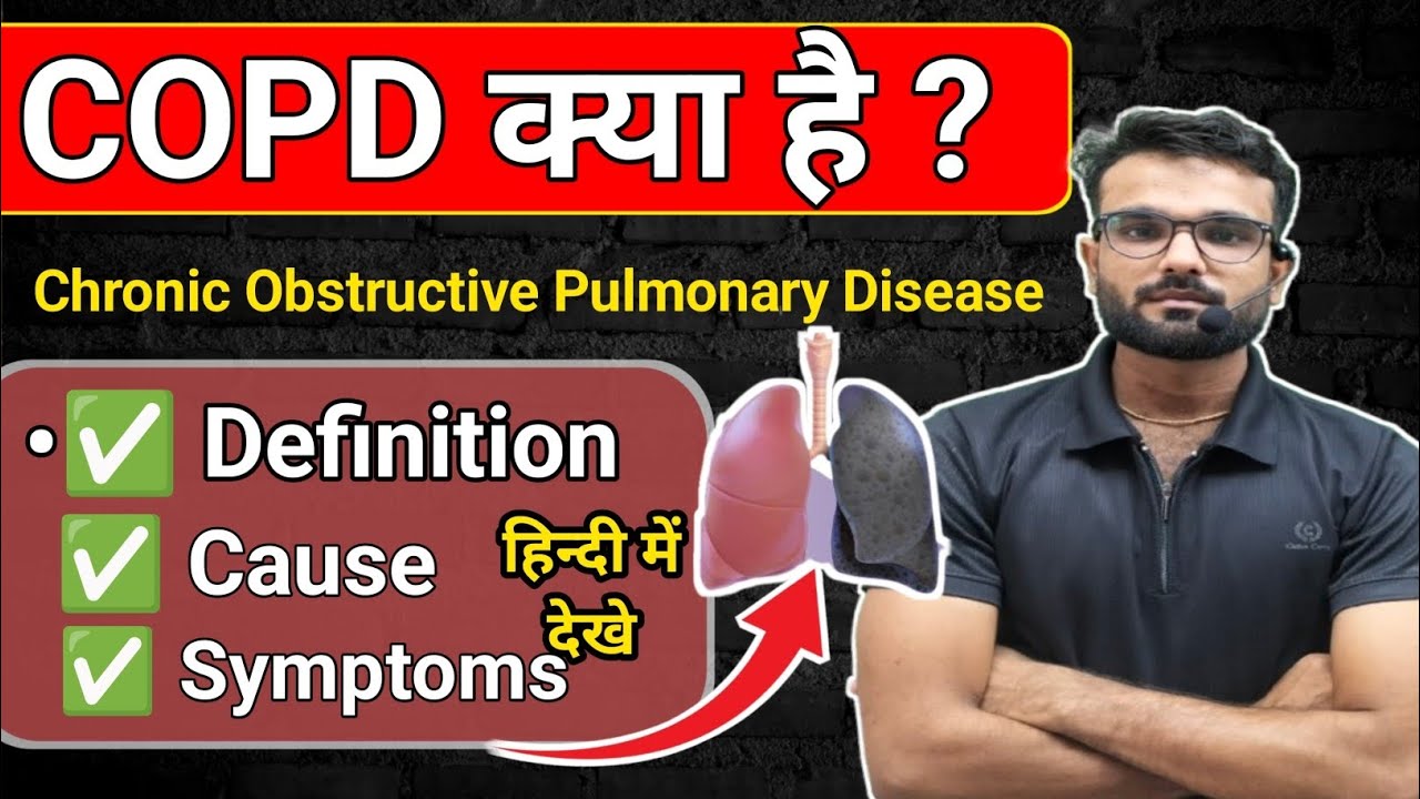 COPD ( Chronic Obstructive Pulmonary Disease ) Definition, cause,sign ...