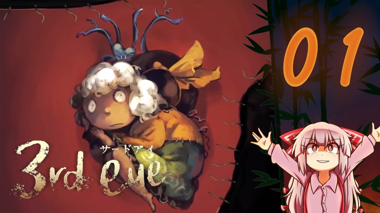 3rd Eye: A Touhou Horror Experience - YouTube