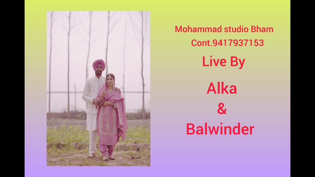 Live bhog, jaggo,dj || Alka Weds Balwinder || Mohammad Studio Bham Mb.9417937153 - YouTube