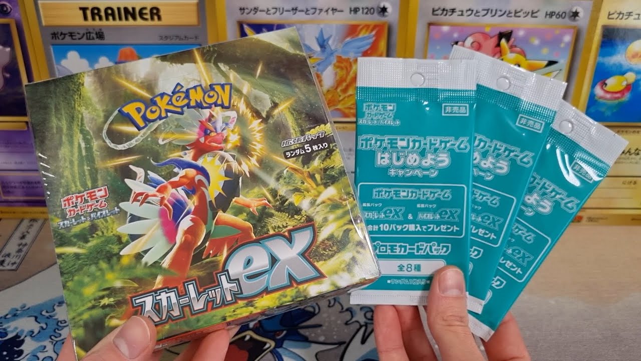 Scarlet ex Booster Box Opening - Pokemon TCG Scarlet and Violet ex Base ...