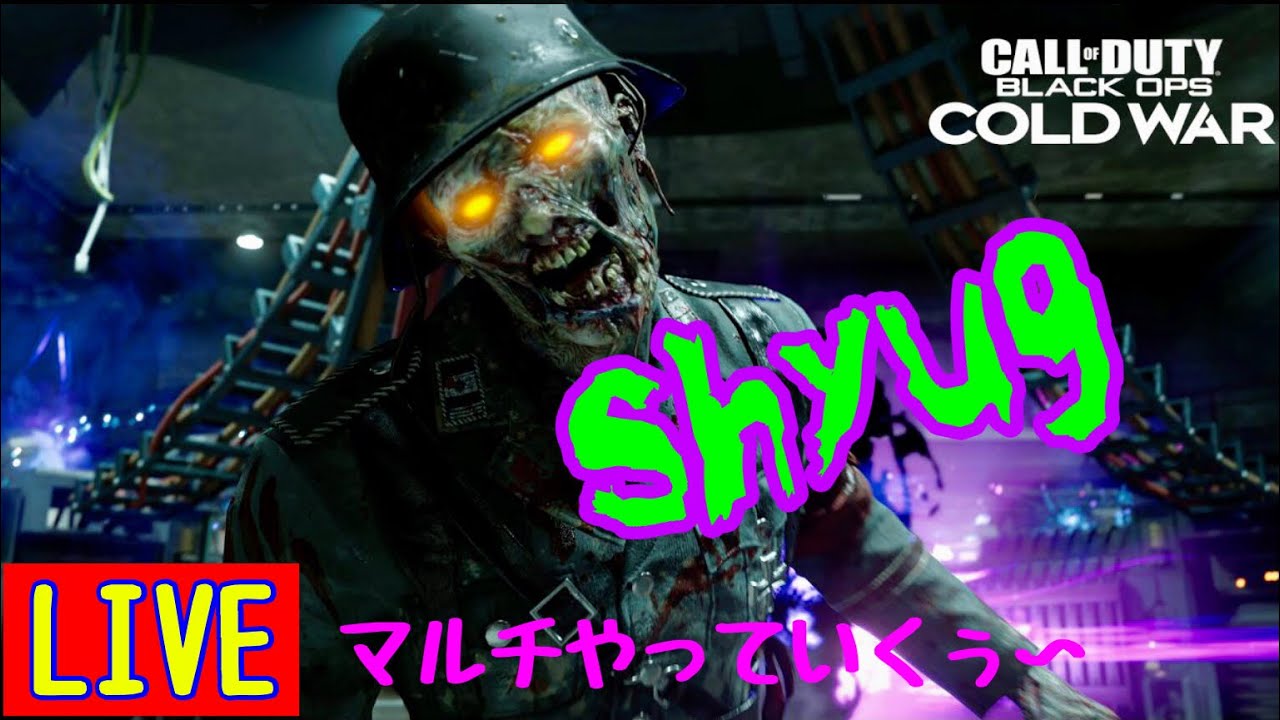 [COD BOCW]マルチ配信 #PS4 #COD #BOCW - YouTube