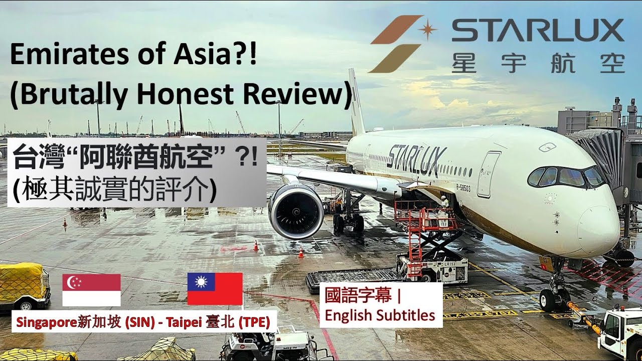 Trip Report | Starlux Airlines A350-900 星宇航空 JX732/ JX772 | Economy ...