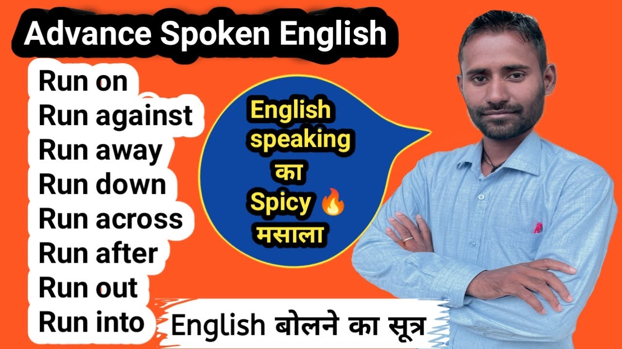 English speaking skills practice 🌴 Improve English speaking skills ...