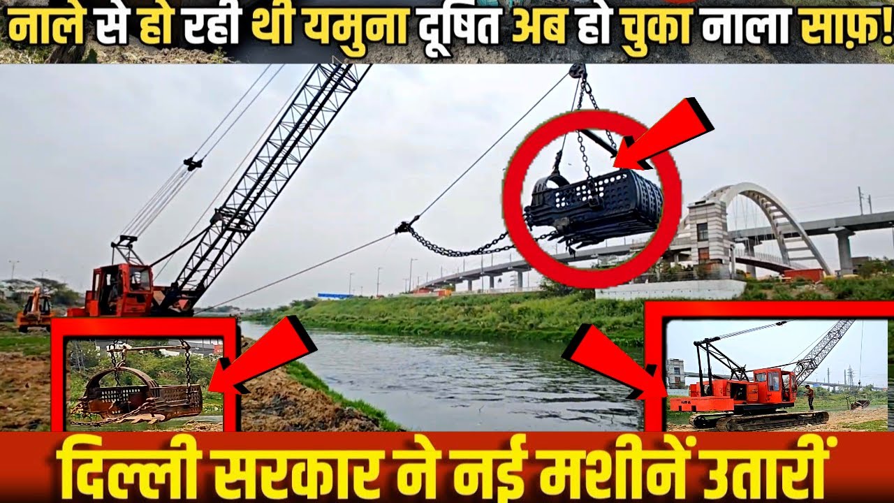 Mission Yamuna 2025 BJP's Bold Step to Clean delhi Yamuna Yamuna river ...