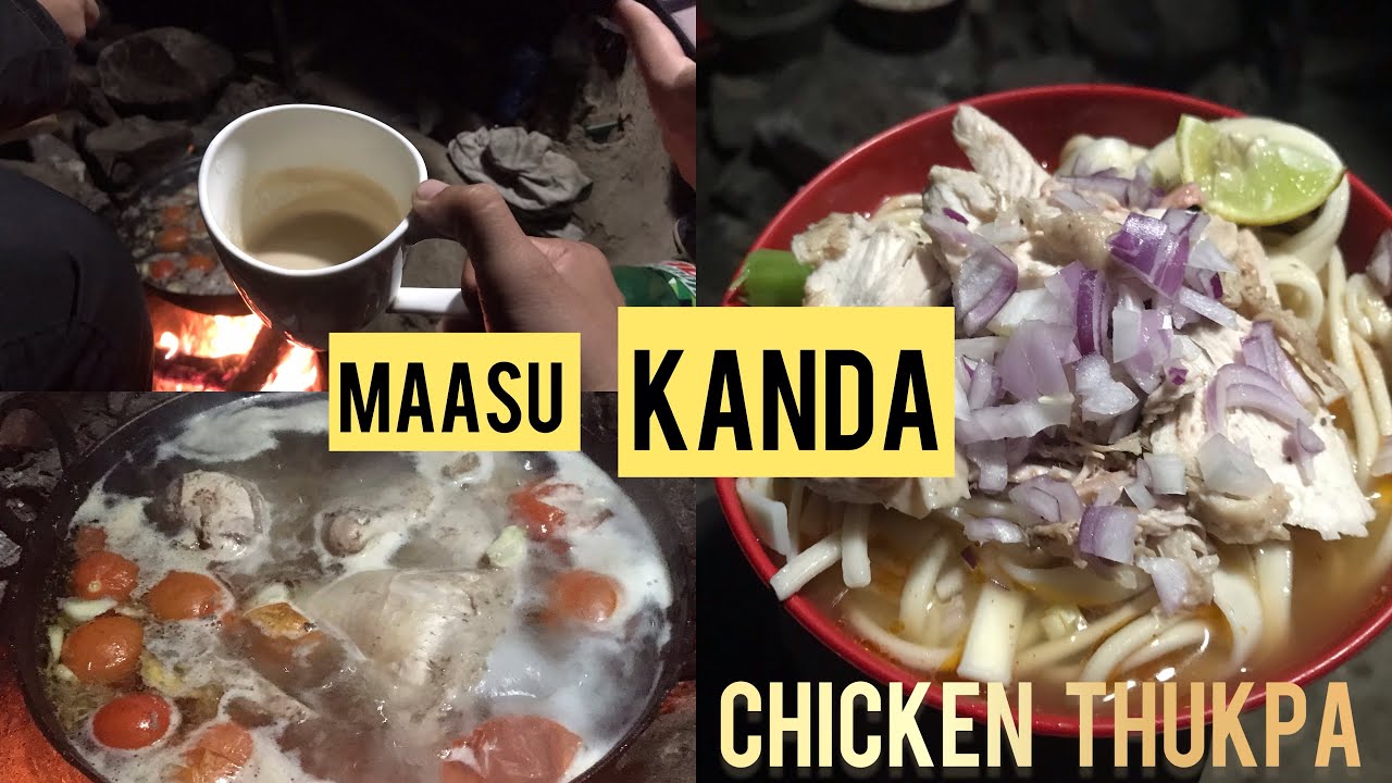 MAASU KANDA | RAMAILO SAMAYA | CHICKEN THUKPA - YouTube