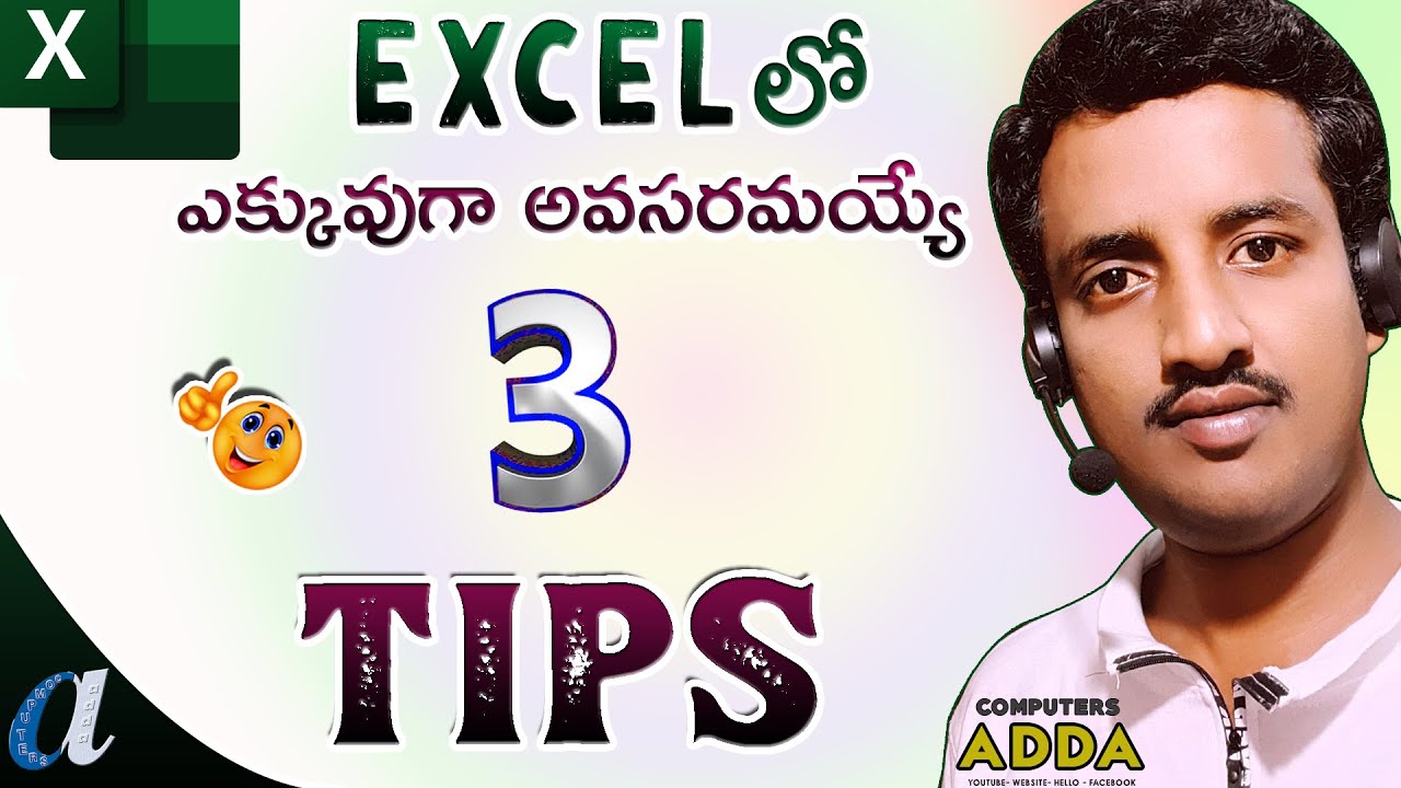 # 3 New Tips in Excel Telugu || Computersadda.com - YouTube