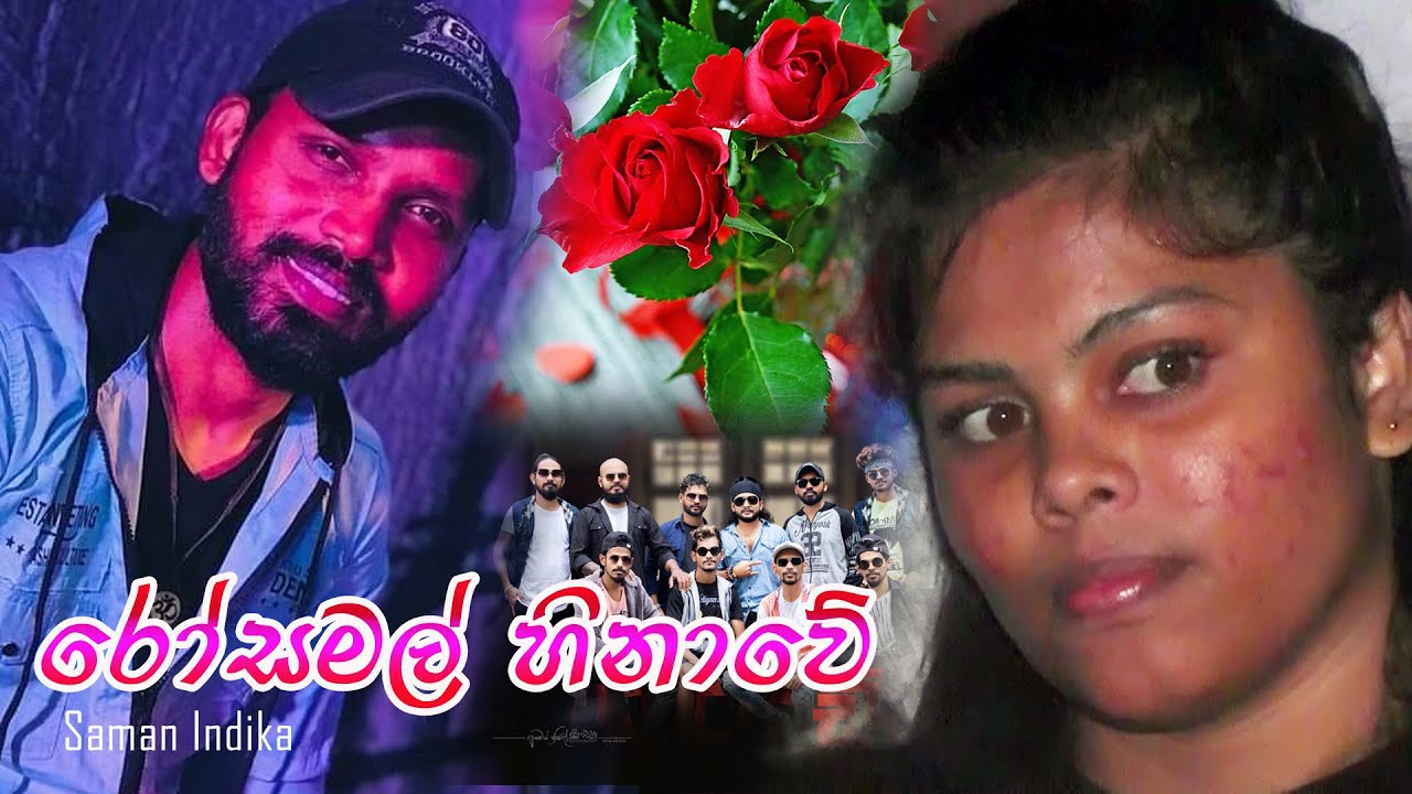 Rosa mal hinawe - Saman Indika Chords - Chordify