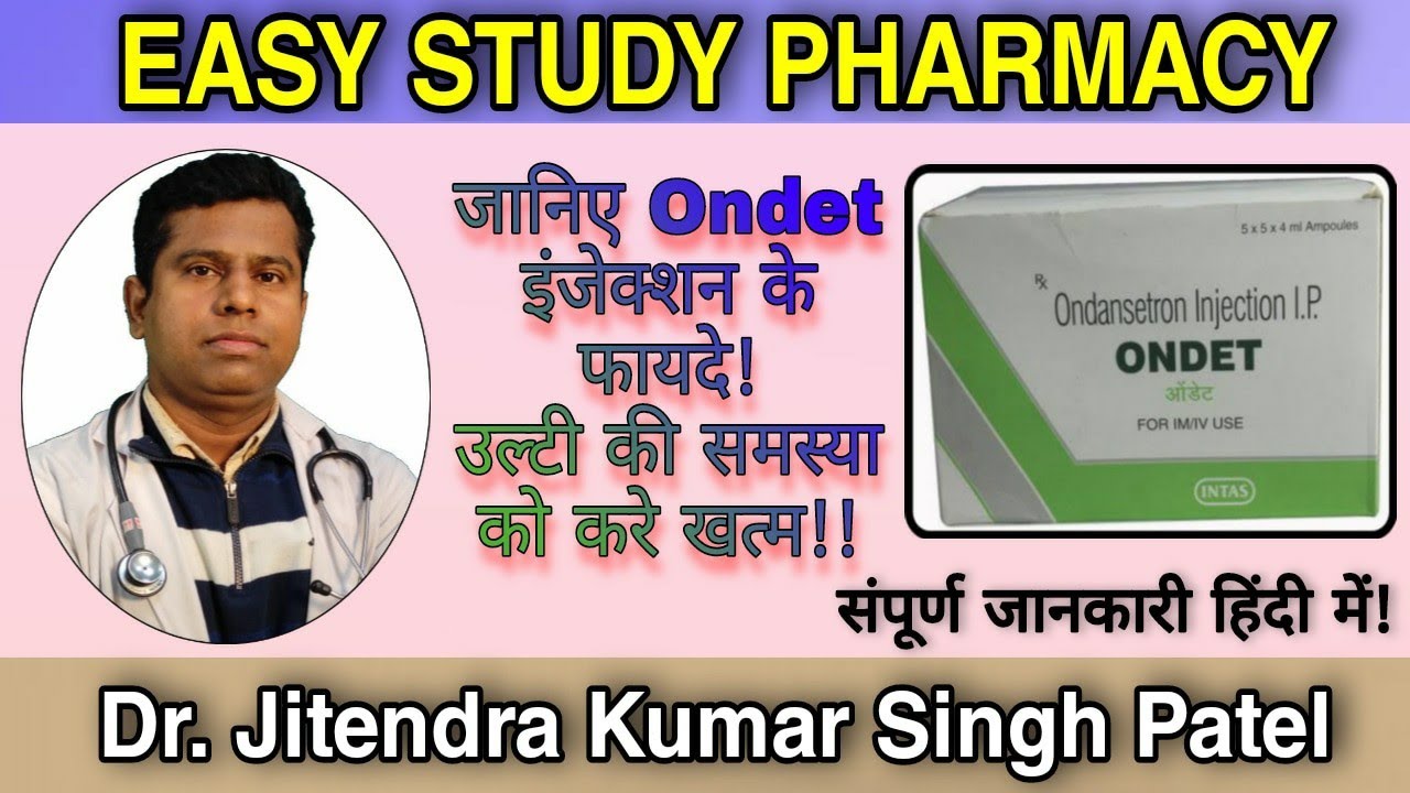Ondet injection full review | ondansetron injection IP | Ondet ...