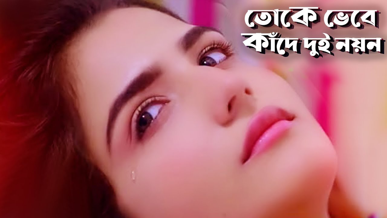 Prithibi to du'diner basa ! SABINA YASMIN & SYED ABDUL HADI - YouTube