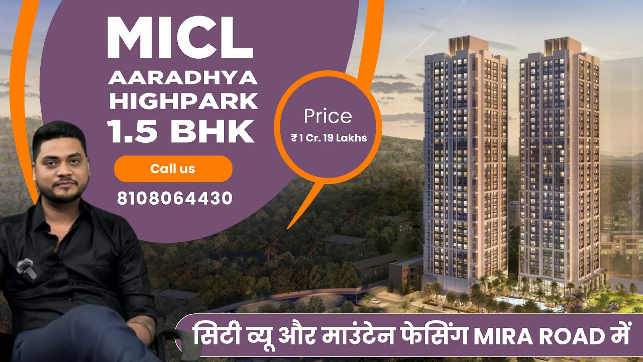 MICL/1.5 BHK MICL AARADHYA HIGH PARK/MICL AARADHYA HIGH PARK FLAT FOR ...