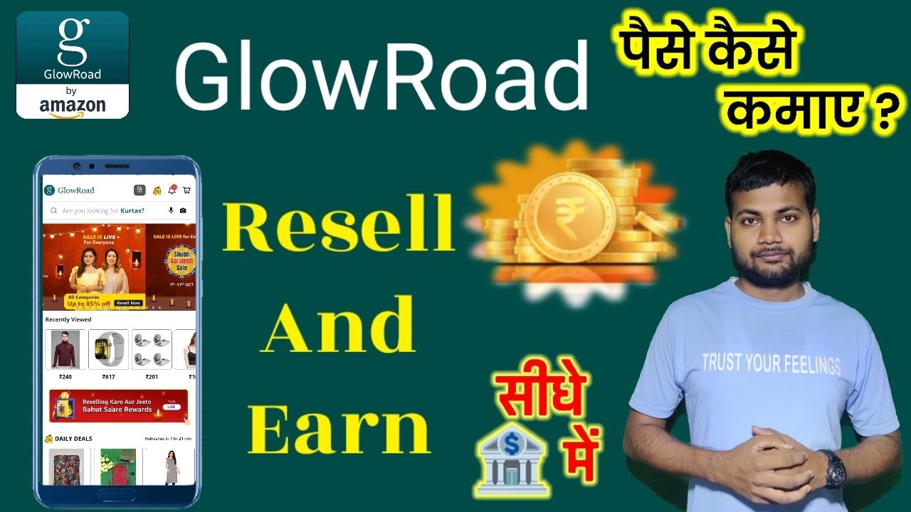 GlowRoad se paise kaise kamaye | How to Eran money by GlowRoad app ...