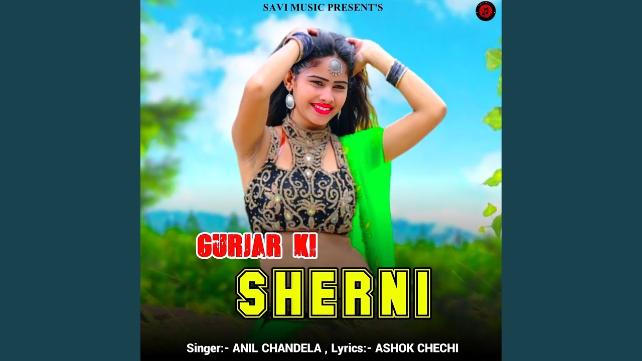Gurjar Ki Sherni - YouTube
