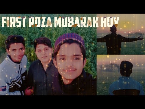 Ramzan Ka first roza Mubarak hoy - YouTube