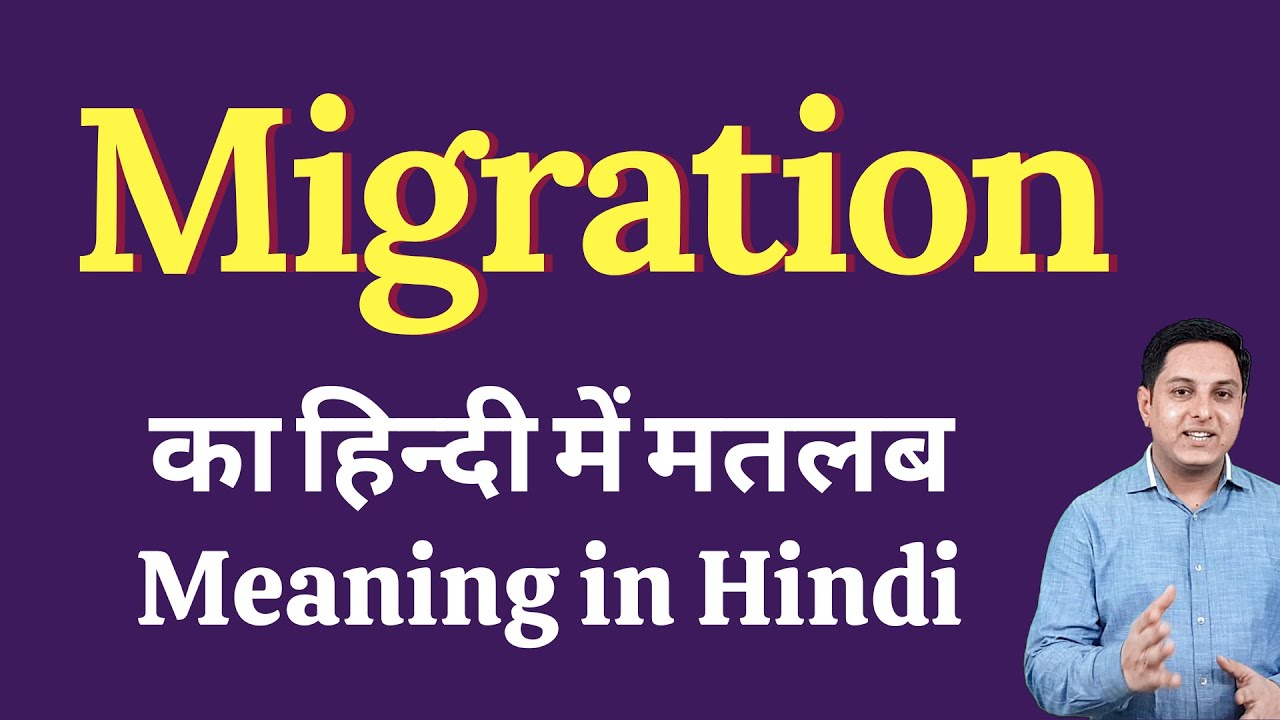 Migration Meaning In Hindi Migration Explained