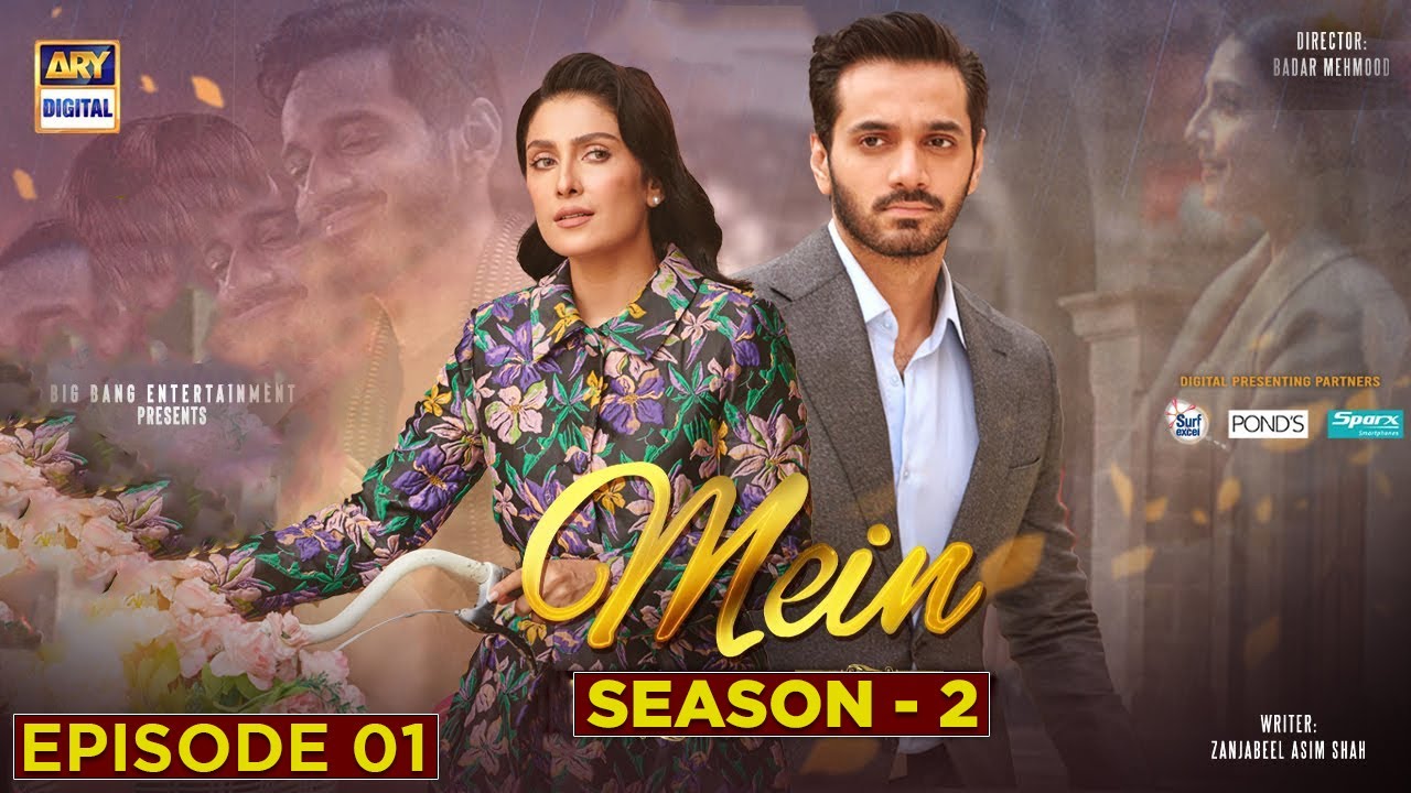 Mein Season 2 episode 1 | Ayeza Khan | Wahaj Ali | Mein Season 2 | Mein ...