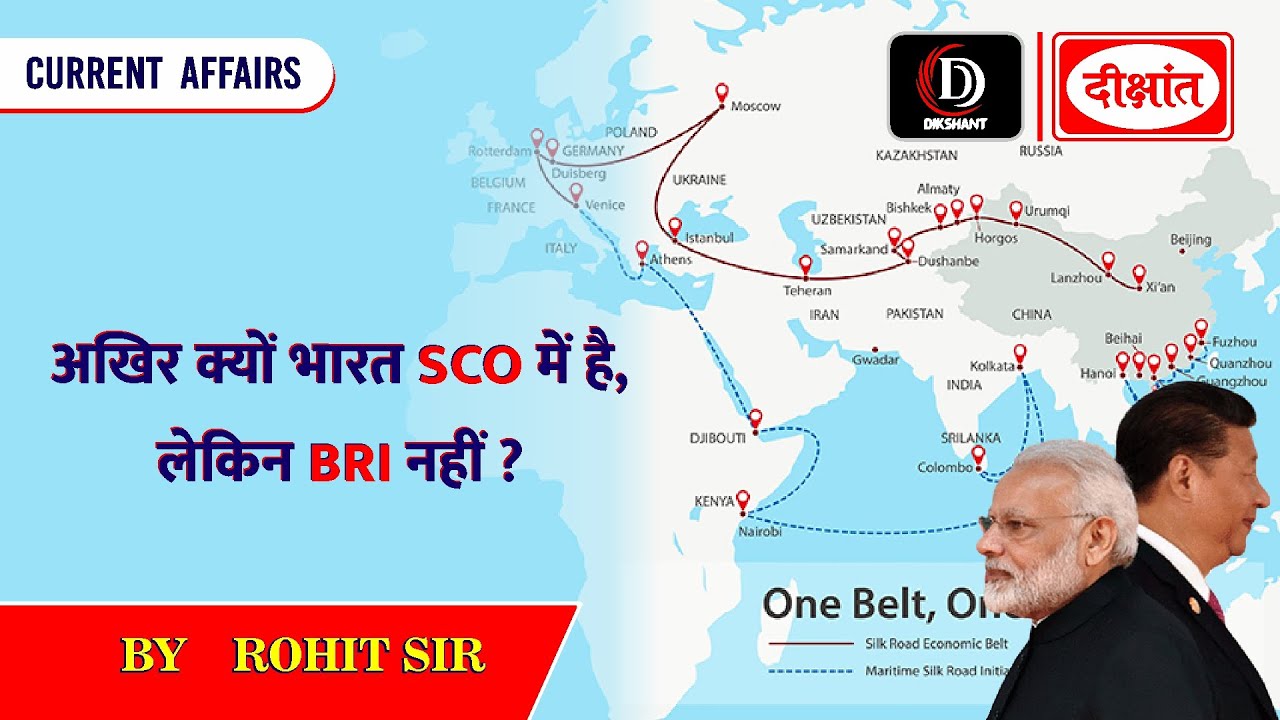 Why India disapproved Belt and Road Initiative (BRI)? - YouTube