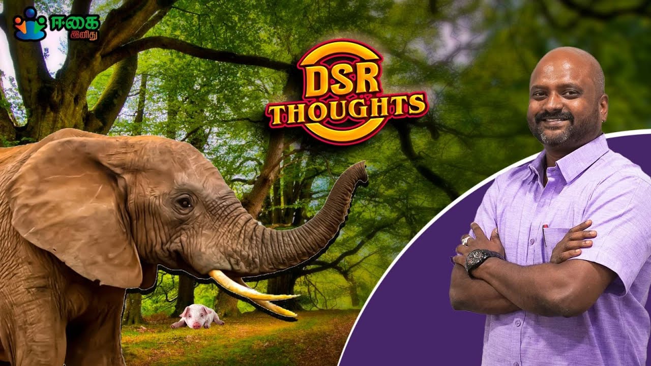 DSR Thoughts| Wisdom in Action | Dr Dhanasekar B | Motivational ...