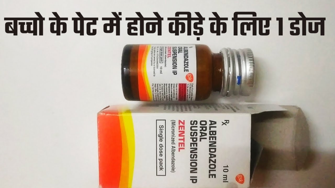 Zentel Syrup | Zentel Syrup Uses In Hindi | Zentel Suspension 10ml ...