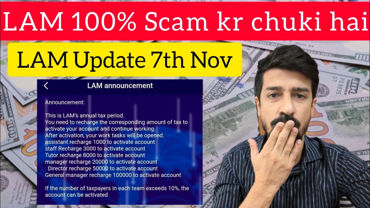 lam earning app | lam earning app new fraud 🔥 | lam update 7 Nov | lam ...