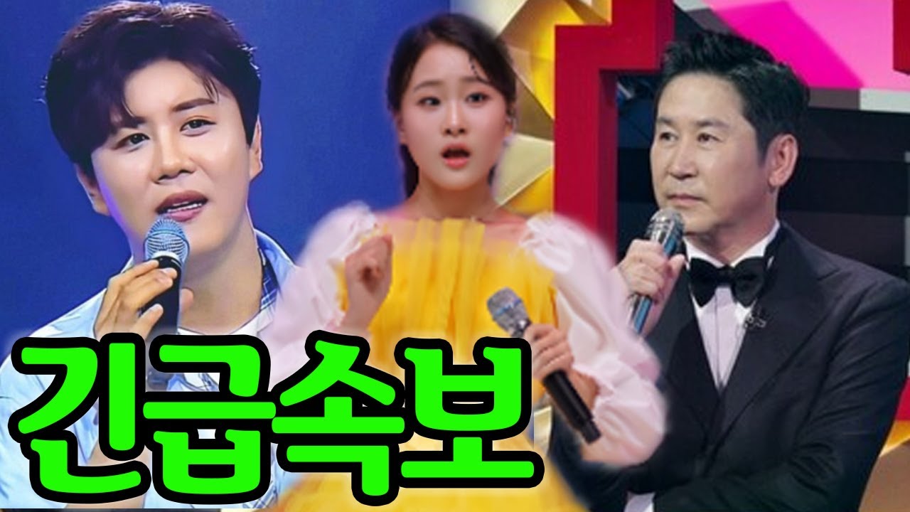 현역가왕2 5회 진해성은 김다현의 노래를 부르고 심사위원들은 일체히 부활 찬성표를 던졌다mc신동엽은 진해성은 다현한테