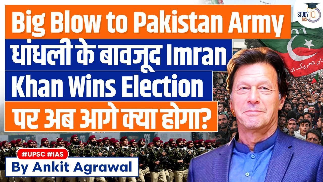 Pakistan Election 2024: Is the Imran Khan Party Winning the Election ...