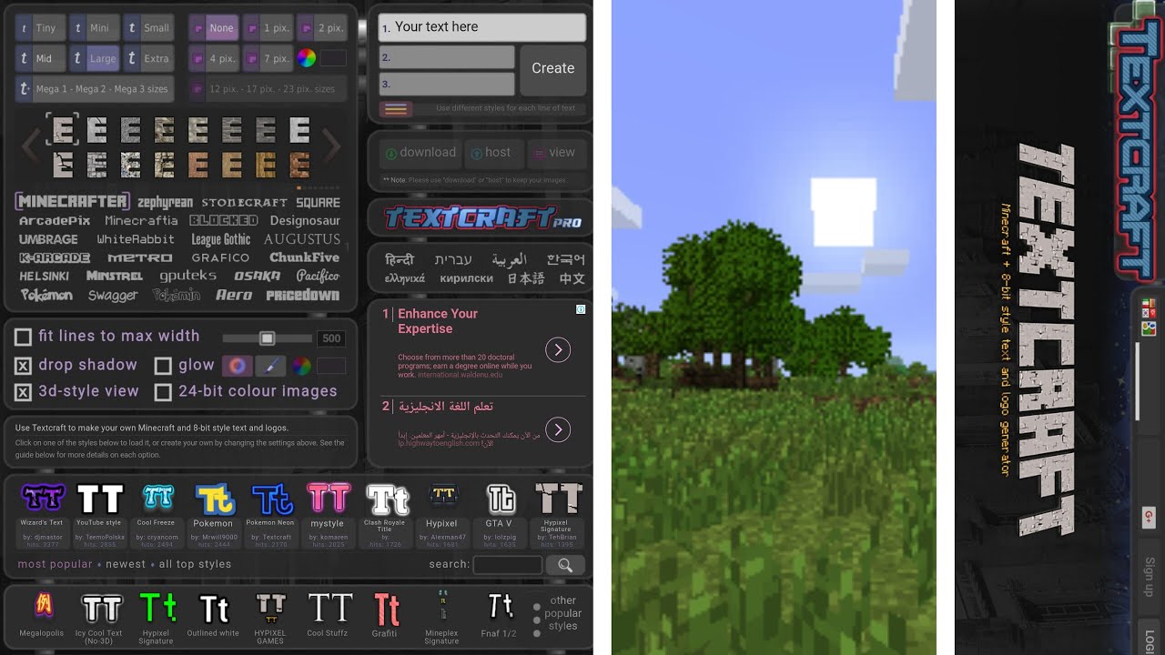 موقع النصوص المميز للتصميم ( Textcraft ) ماين كرافت ️ - YouTube