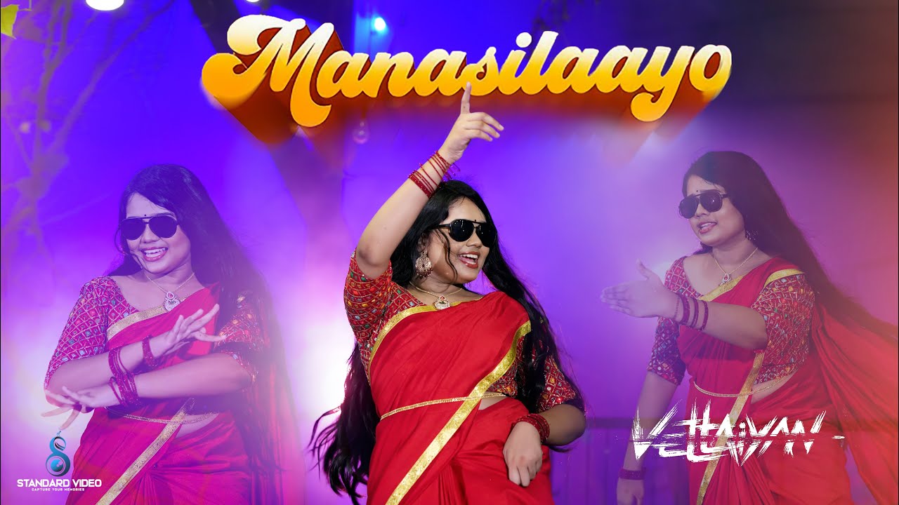★彡 Manasilayo (Vettaiyan) Dance Performance Miss.Archana 彡★ - YouTube