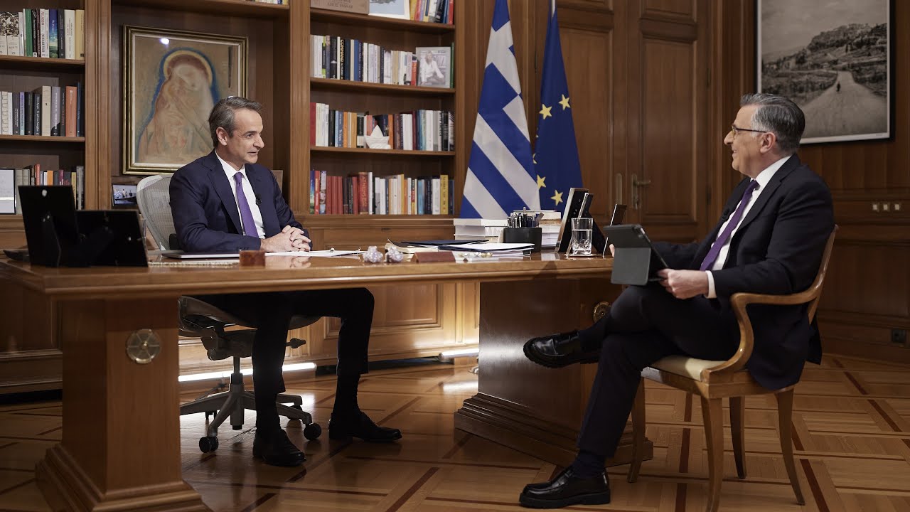Συνέντευξη Κυριάκου Μητσοτάκη στην ΕΡΤ και στον δημοσιογράφο Γιώργο ...