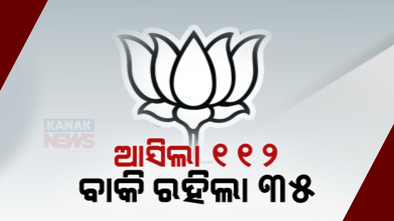 BJP Finally Declares 112 Candidates Names For Odisha Assembly Election ...