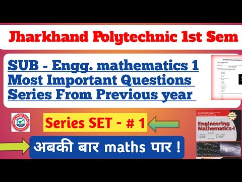 polytechnic 1st sem mathematics most important questions | engineering mathematics vvi questions ...