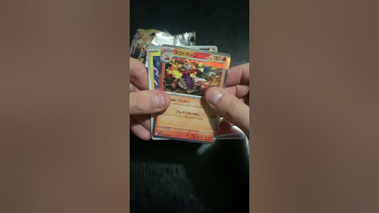 Opening Pokémon pack “Electric Breaker” [SV8] 019/106 #pokemoncards #pokemontcg #viralvideo #fyp ...