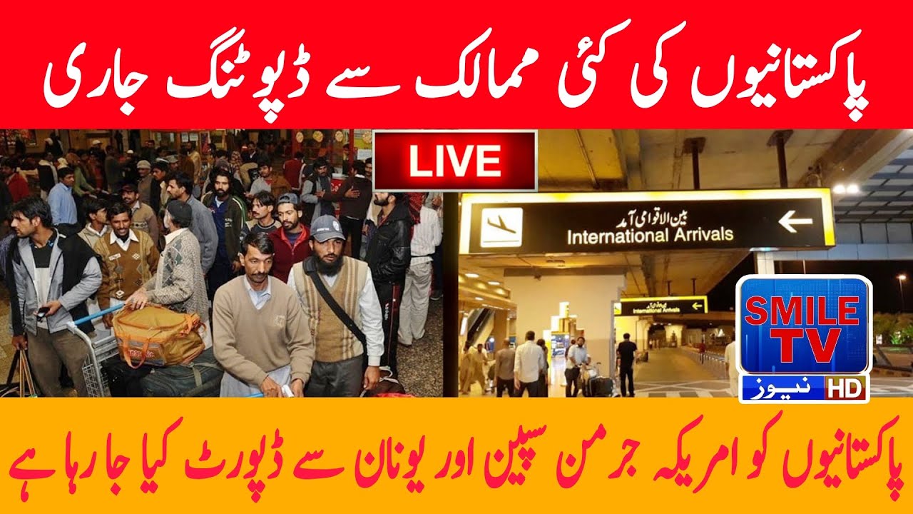 Deputing of Pakistanis from many countries continues | SMILE TV NEWS ...