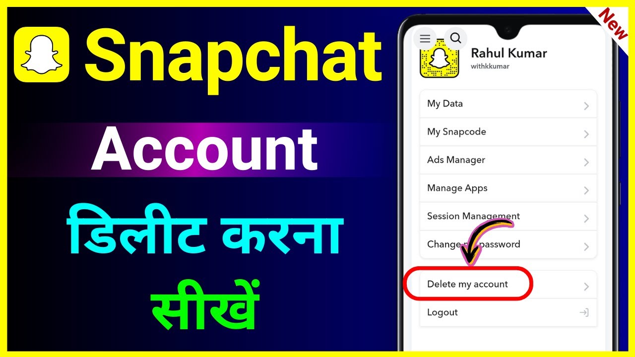 Snapchat Account Delete Kaise Kare ? How To Delete Snapchat Account ? Snapchat Id Permanently ...
