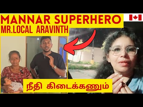 🇨🇦🛑Archuna | Mannar Hospital Issue | Mr.Local Aravinth | Tamil YouTubers | Canada | @A-Graha ...